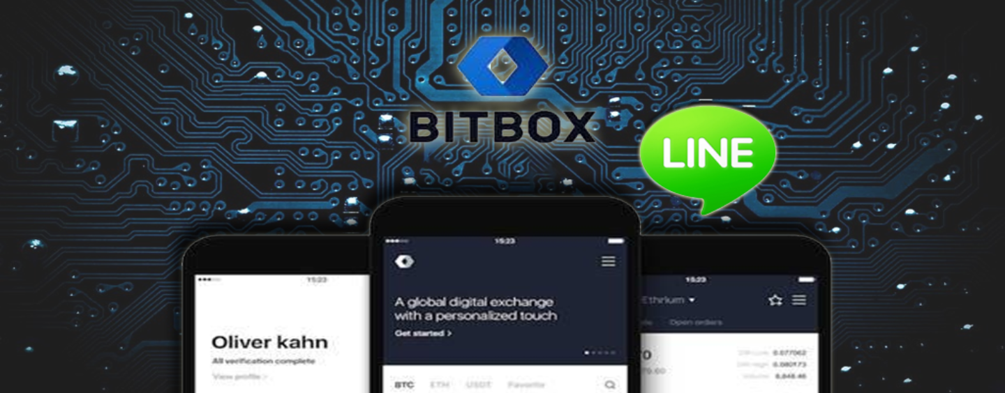 シンガポールでLINE（ライン）が仮想通貨取引所BITBOX（ビットボックス）を7月中に開始 | 仮想通貨サテライト